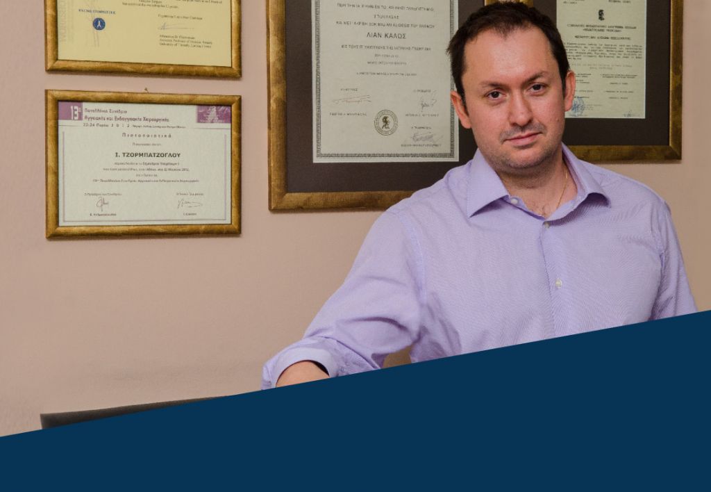 Δρ. Τζορμπατζόγλου Ιωάννης MD, MSc, PhD Διδάκτωρ Πανεπιστημίου ...